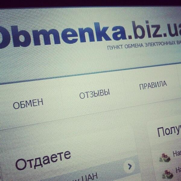 E-Exchangers.biz (@e_exchangers) | Twitter