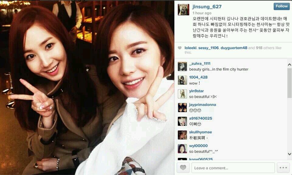 Yang Jin Sung She Is Wow