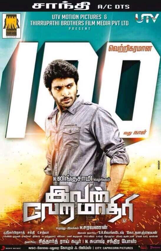 Vikram Prabhu In Ivan Vera Mathiri Songs