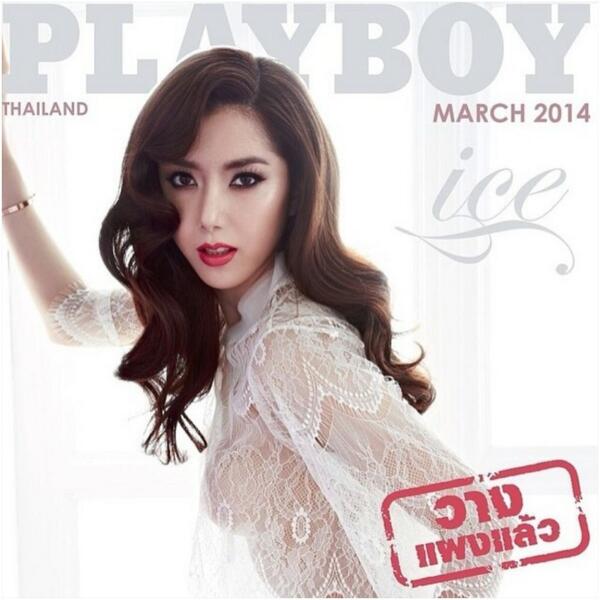 Ice Apitsada (@iceapitsada_fc) | Twitter