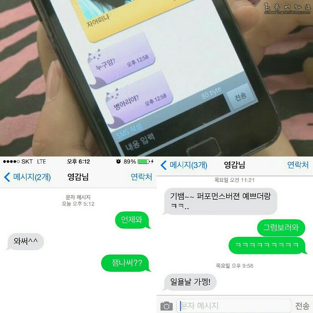 온유어마크 On Twitter 이창선씨와 기범이에게 이진기 씹덕 말투 전파에 힘써주심에 감사의 인사를 전합니다