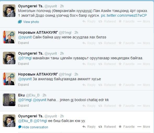 Сайд Ц Оюунгэрэл ерөнхий сайдад хулхидууллаа