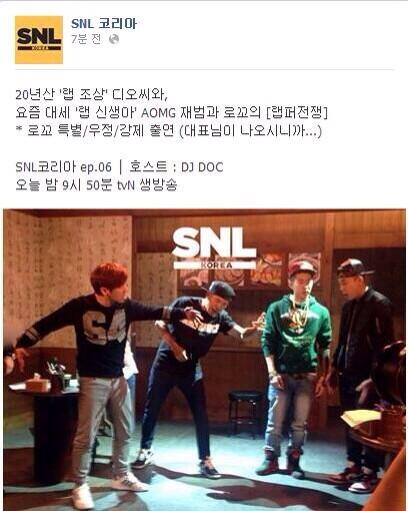 정기석 on Twitter: "#AOMG #SNL RT @locogocrazy: 오늘 snl 특별/우정/강제 출연ㅋㅋ http://t.co/rOQ5kpdrkV" / Twitter