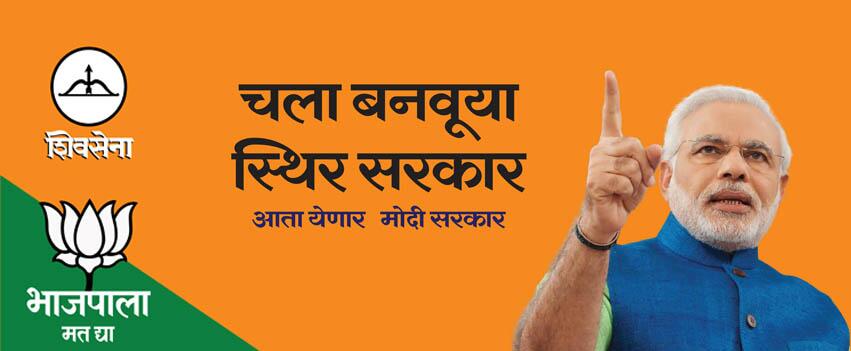 Logotipo De Mahayuti