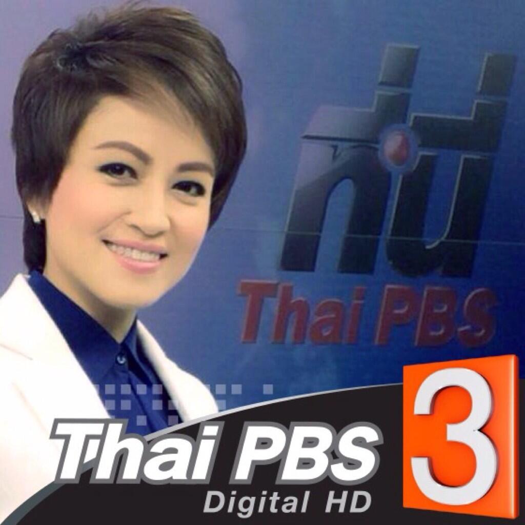 The Reader On Twitter ณัฏฐา โกมลวาทิน Nattha Thaipbs อยู่ที่นี่ค่ะ
