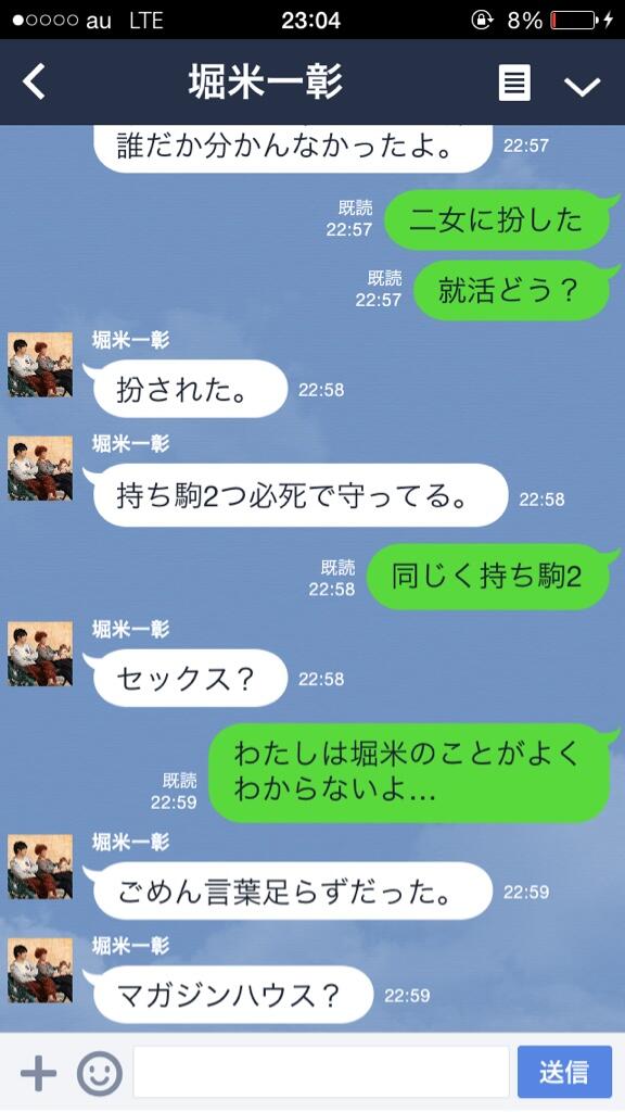 Yui Ichihara On Twitter セックス=セックス特集=anan=マガジンハウスのことだったぽい、堀米おじさん高度すぎる