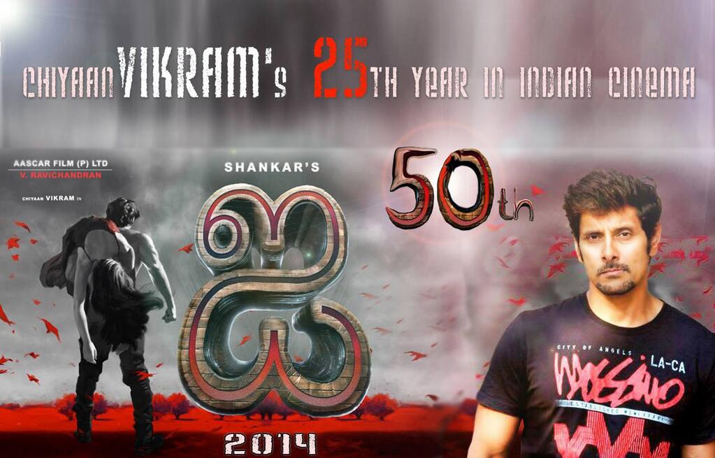 Vikram In Ai Poster