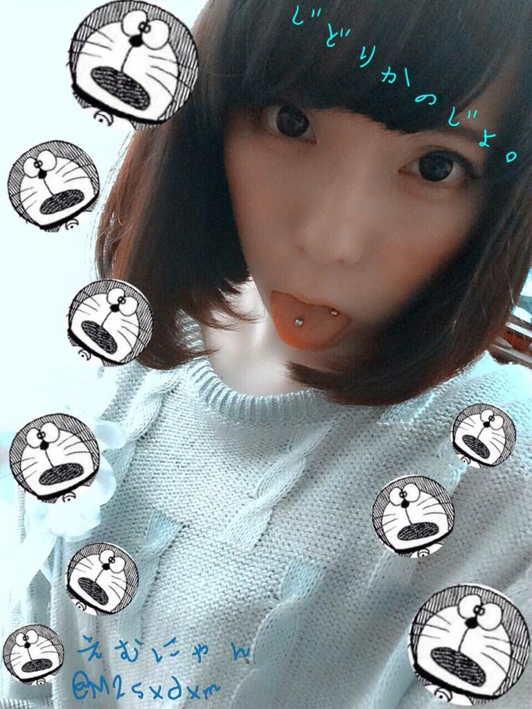 Amu(自撮り彼女企画者) On Twitter 本日の自撮り彼女 えむにゃんちゃん(m2sxdxm ) 好きなタイプは 「時にはきちんと大人の考えができるけれど普段は子供みたいに笑っ