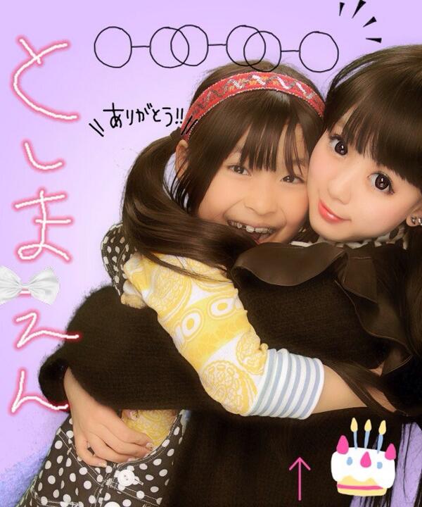 キヨ り りり | キヨりりちゃん10周年pixiv – VISHUJI