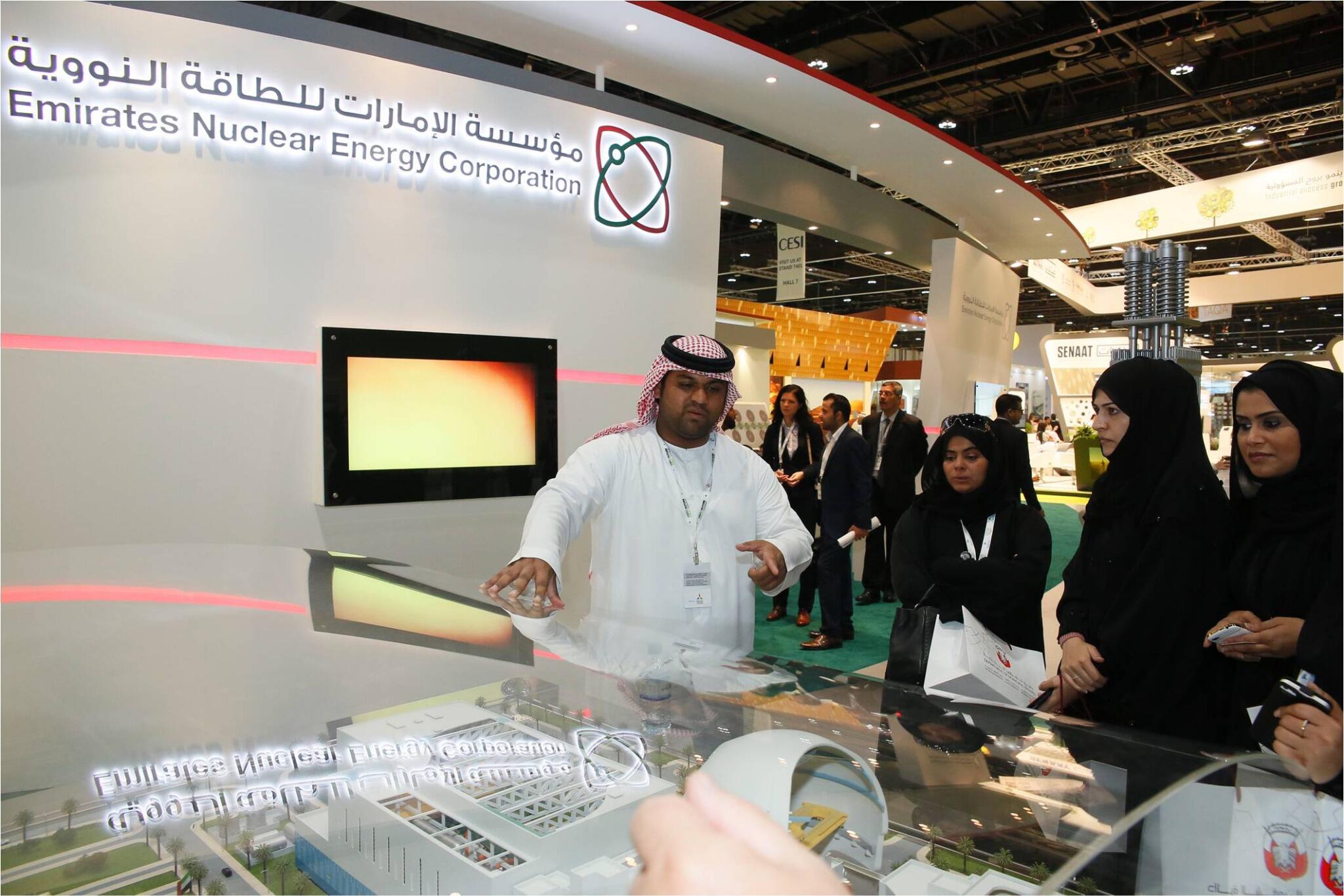 Emirates Nuclear on Twitter: Emirates Nuclear on Twitter: