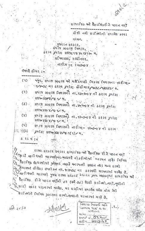 Modh Ghanchi and Teli castes were added to OBC list by Congress ...