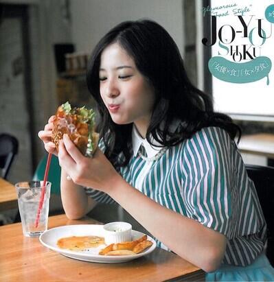 吉高由里子情報×画像bot(@ystk_yrk_bot) - Twilog (ツイログ)