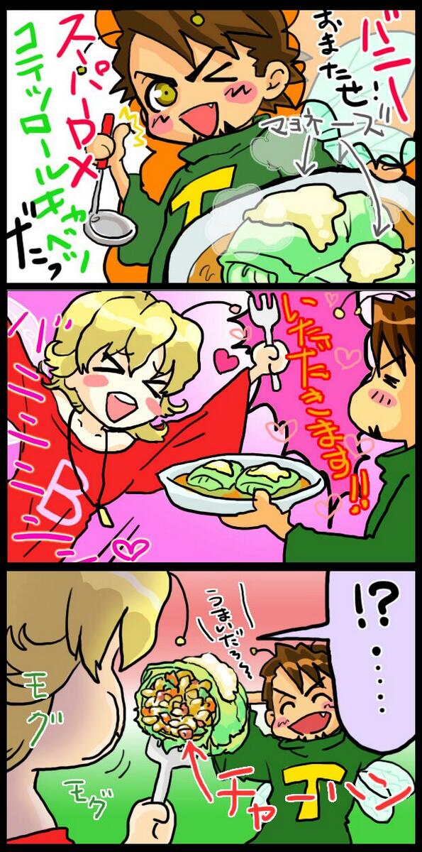 炒飯のTwitterイラスト検索結果(古い順)。