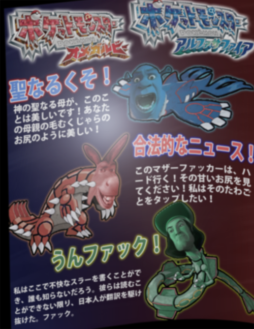 [Fake] Leaked CoroCoro Images of new Groudon/Kyogre/Rayquaza forms! : r ...