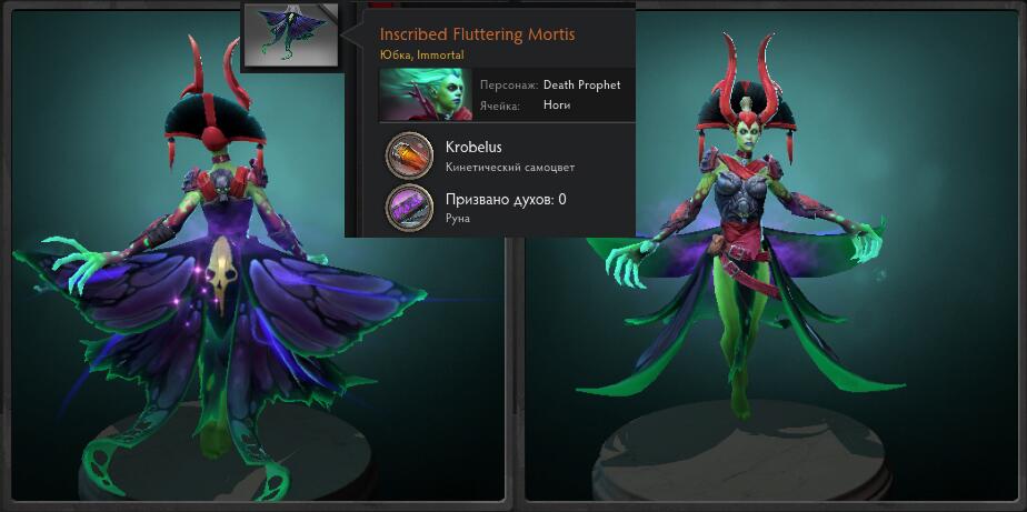 Death Prophet Set