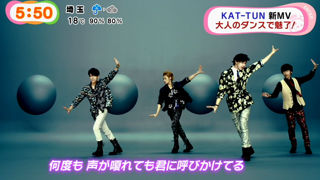 我有我的生活 [消息] 20140521 Kat Tun 新曲「in Fact」pv 解禁