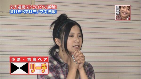 吉高由里子情報×画像bot(@ystk_yrk_bot) - Twilog (ツイログ)