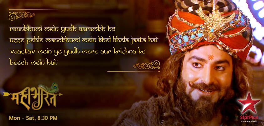 Mahabharata Star Plus Shakuni