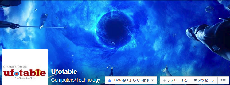 ufotable on Twitter: "We translated our yesterday publication on facebook page. Please check ...