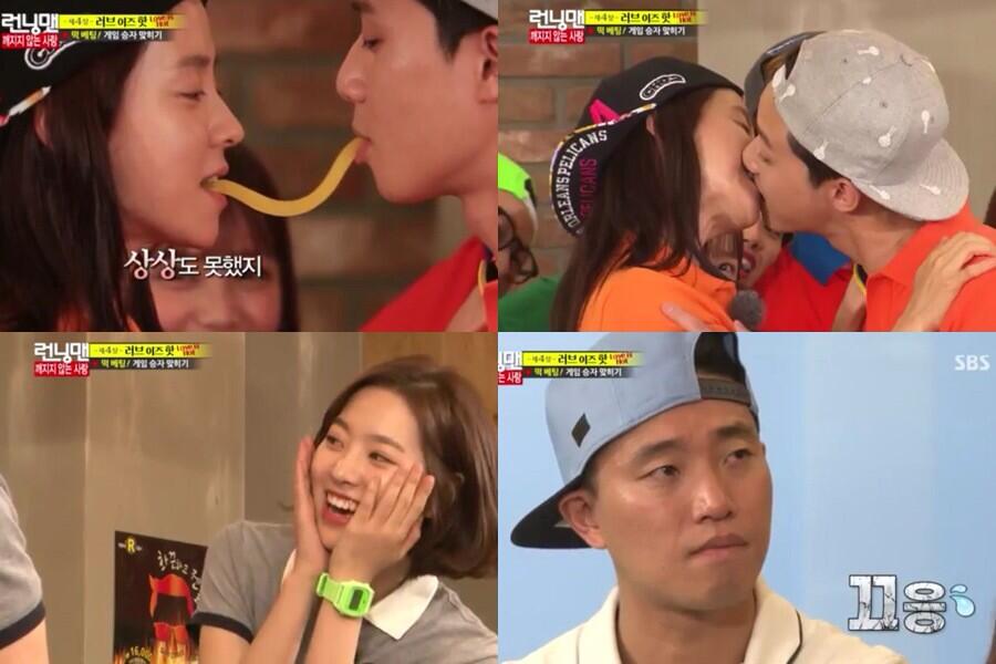 Running Man Ep 198