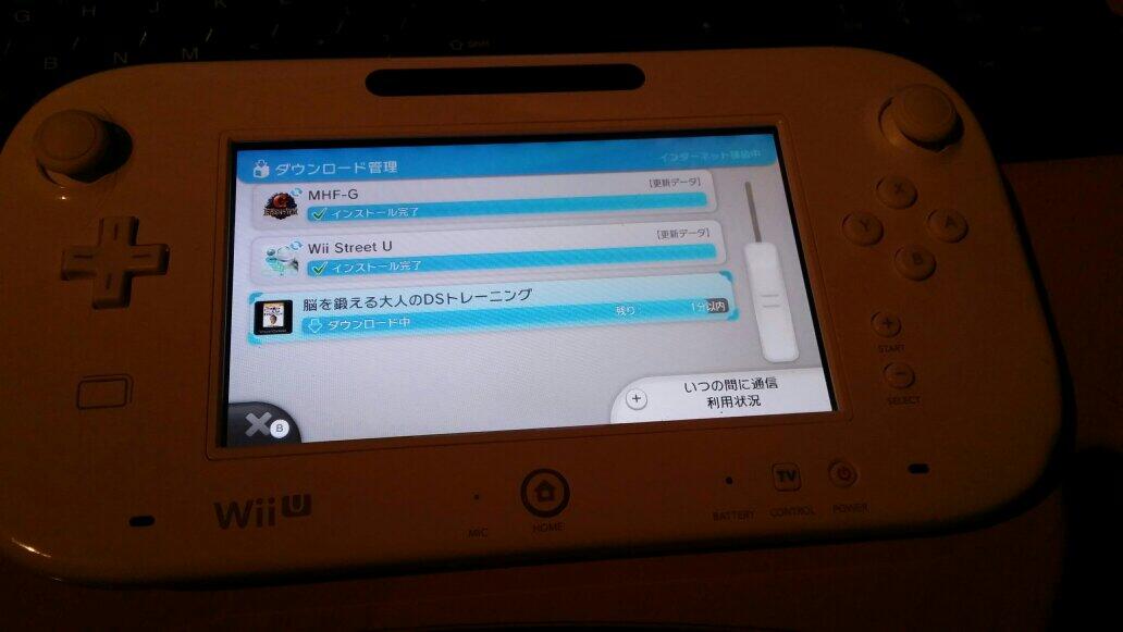Brain Training (DS) Now Available on Wii U eShop In Japan For Free | NeoGAF