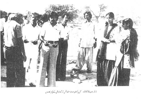Pictures From Pictorial Biography Of Altaf Bhai | Pakistan Defence