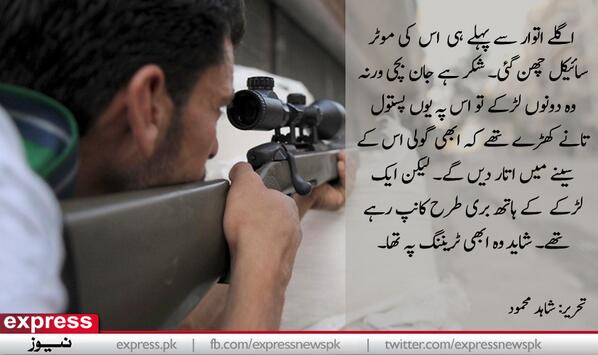 Lubna Shaikh (@LubShaikh) | Twitter