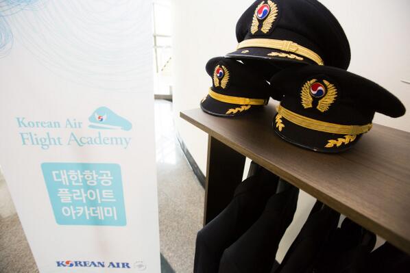 Korean Air Pilot Uniform