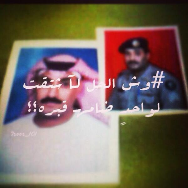شرين كاش يد بيد الرياض💸👙 Faiisal98239533 Twitter