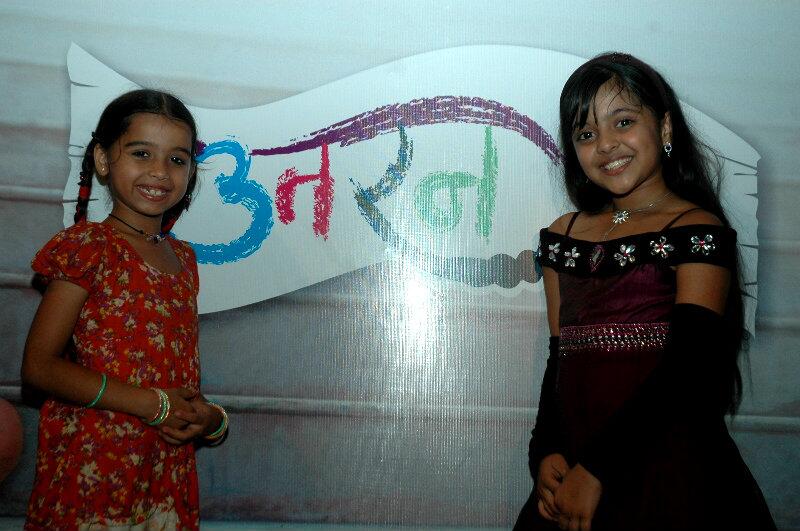 Uttaran Tapasya And Iccha
