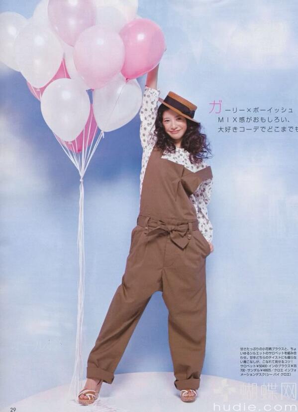 吉高由里子情報×画像bot(@ystk_yrk_bot) - Twilog (ツイログ)