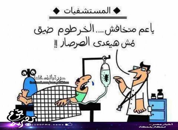 tarek elsawy (@tarekelsawy66) | Twitter