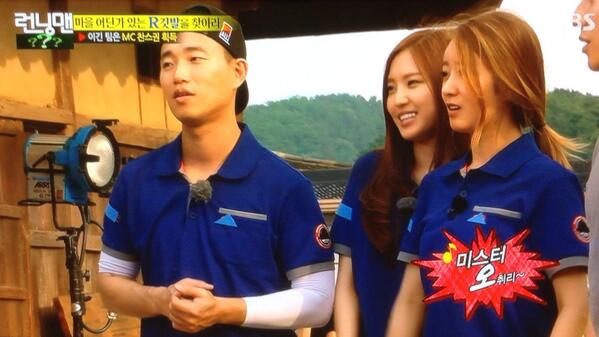 (متجدد) | موسوعة لجميع حلقات الرجل الجاري باستضافة عضوات أيبينك – سنوبينك