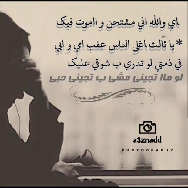 امي وابي اغلى النسب