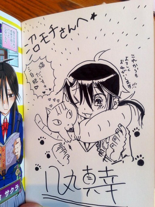 沼原望@ティア145【E02a】@numamochiの漫画作品一覧(古い順)