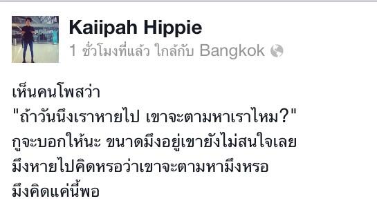 Eversman (@pratchaya_mint) | Twitter