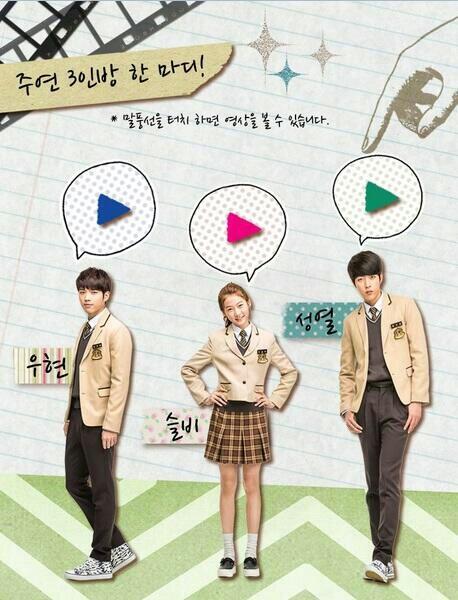 High School Love On Poster