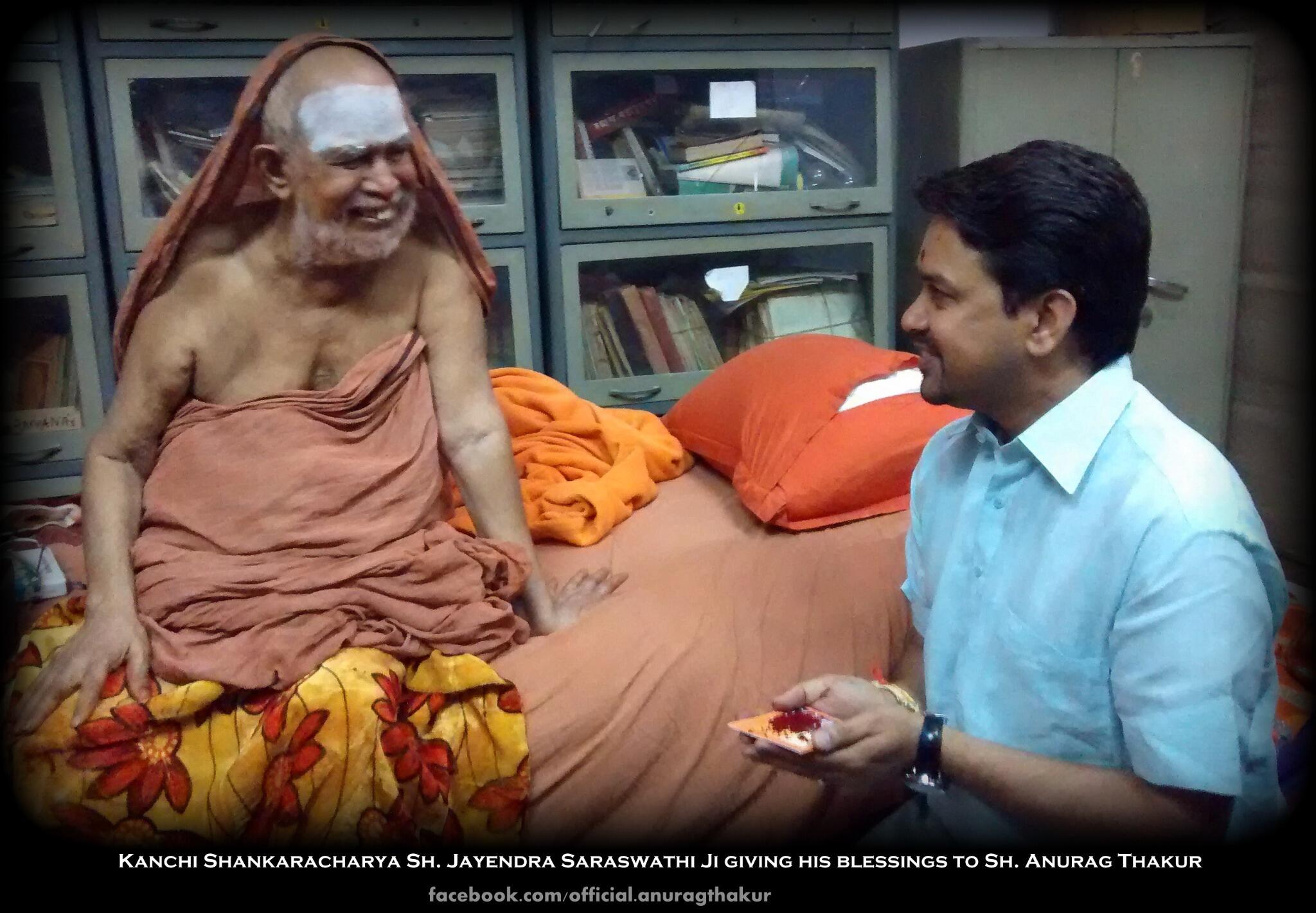 Kanchi Shankaracharya