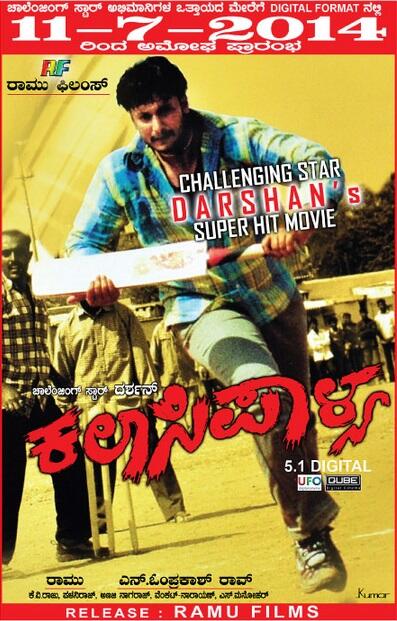 Darshan In Kalasipalya