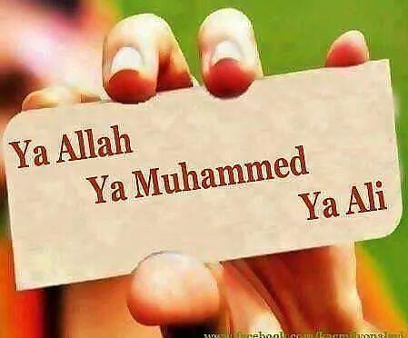 Ya Allah Ya Muhammad Ya Ali