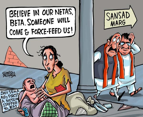 Force feeding netas! sify cartoon. #shivsena - scoopnest.com