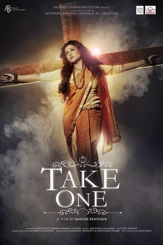 Swastika Mukherjee Take One