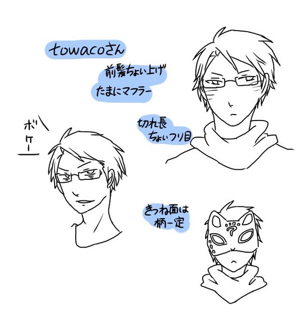 towacoのX(旧Twitter)漫画(13件)【新着順】