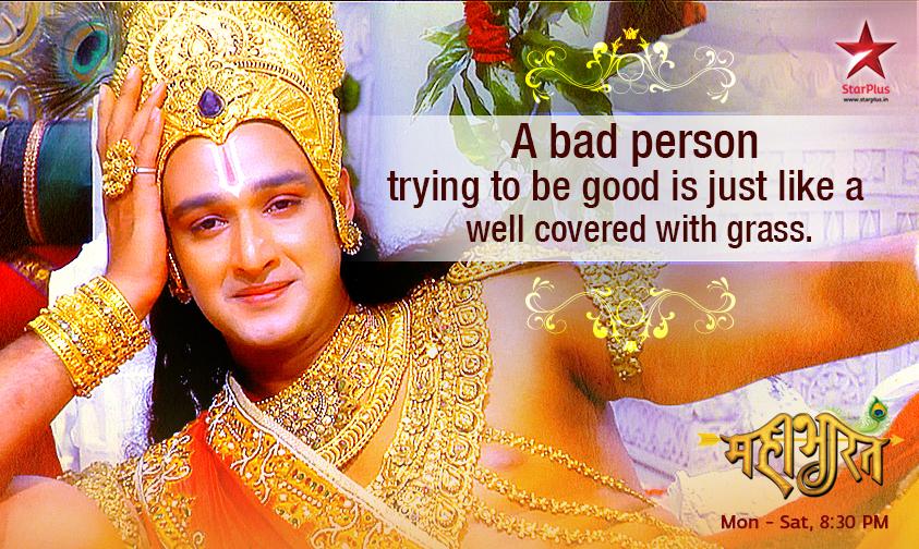 Mahabharat Serial Star Plus Krishna