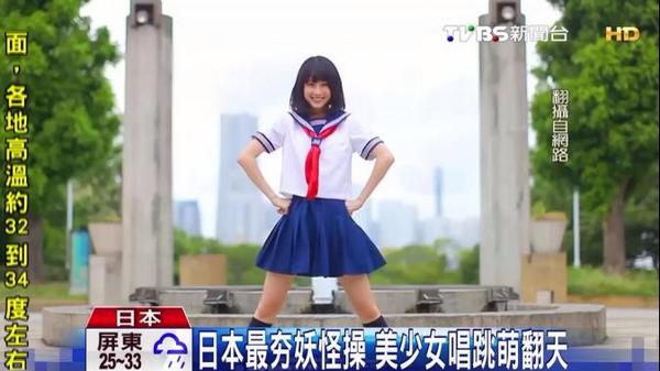 [非表特] やっこ x まなこ / DANCEROID - bvs0321的創作 - 巴哈姆特