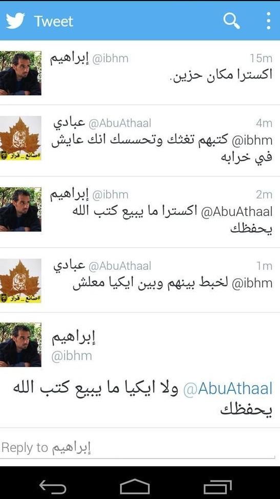 سليم دلول (@eskimo2) | Twitter