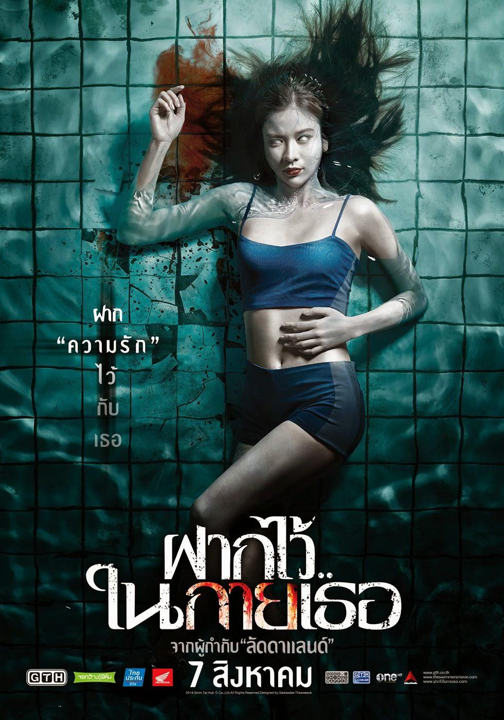 Supassara Thanachart