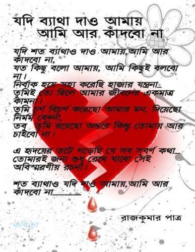 Mridul Sheikh (@Mridulsheikh) | Twitter