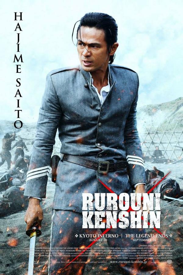 Eguchi Yosuke Samurai X