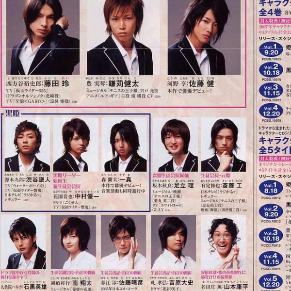 影木栄貴先生原作のBL漫画『LOVE STAGE!!』実写映画化決定→アニメ版に続きDAIGOさんの出演だけは確信するTL (2ページ目) - Togetter